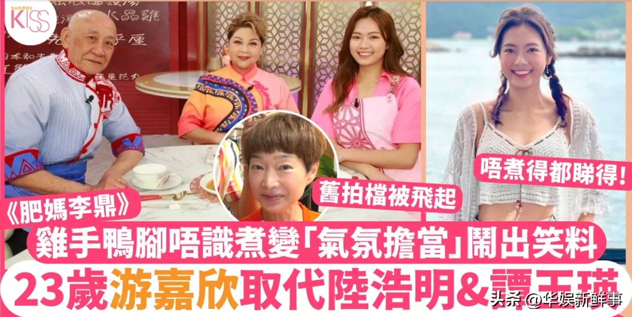 TVB's new generation of actresses are youthful and energetic, helping ...