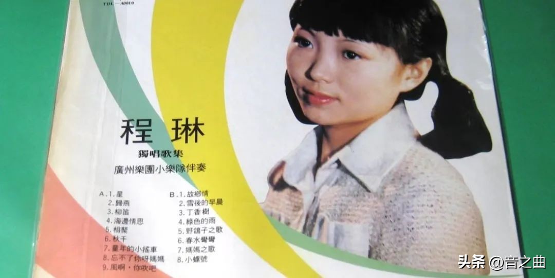 Cheng Lin's 10 classic songs, she has injected real emotions with her ...