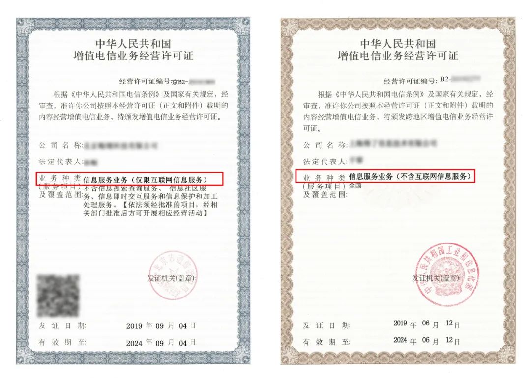 Understand from scratch: the difference and application scenarios ...