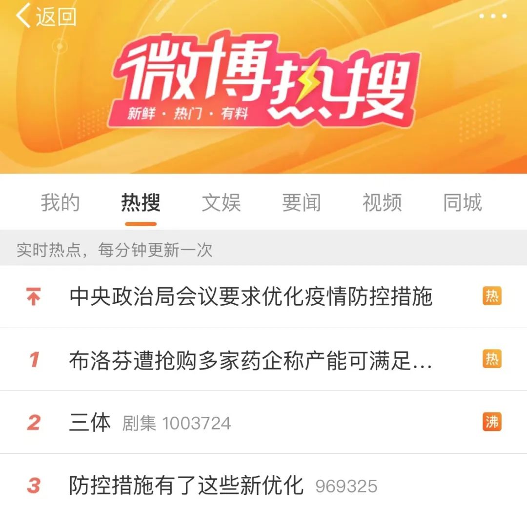 Xiao Po is awesome, he can make such a film! - iNEWS