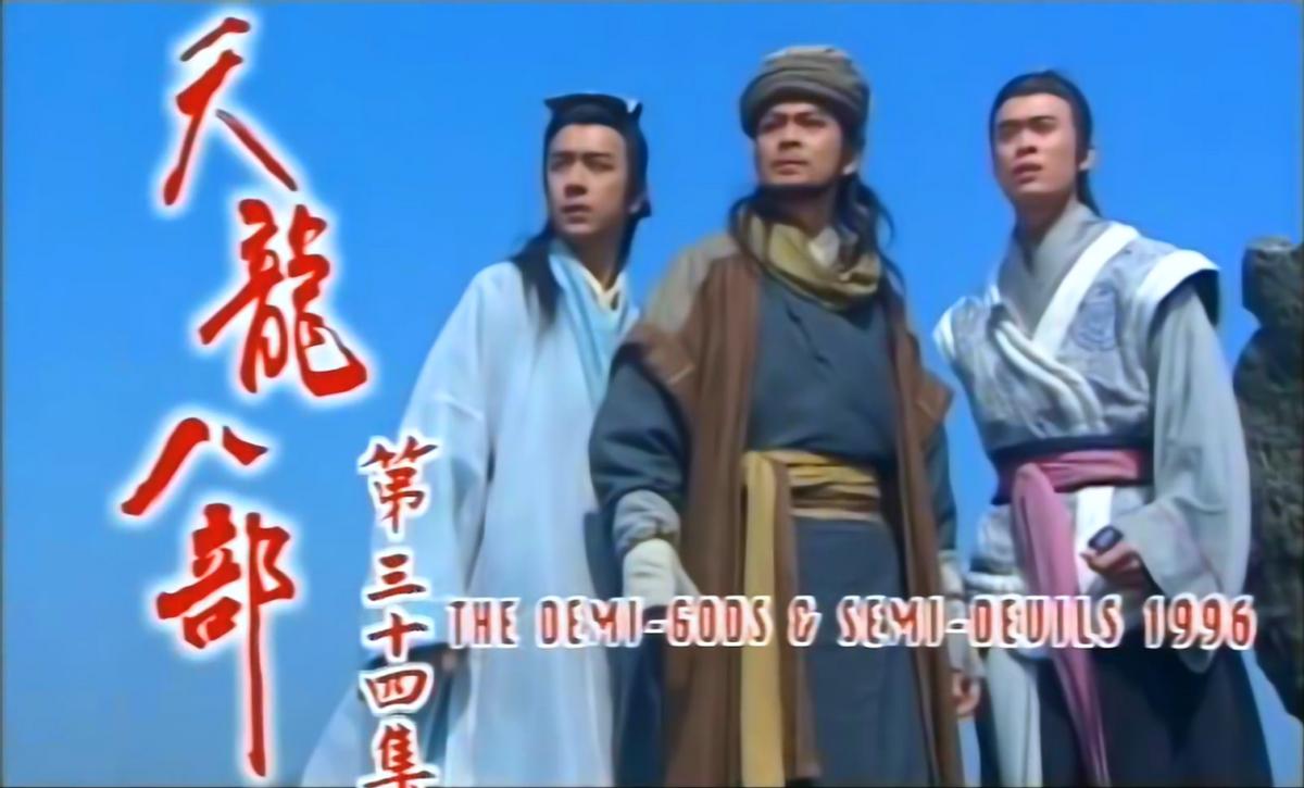 This is the most classic picture of "Tian Long Ba Bu"? Huang Rihua, Fan ...