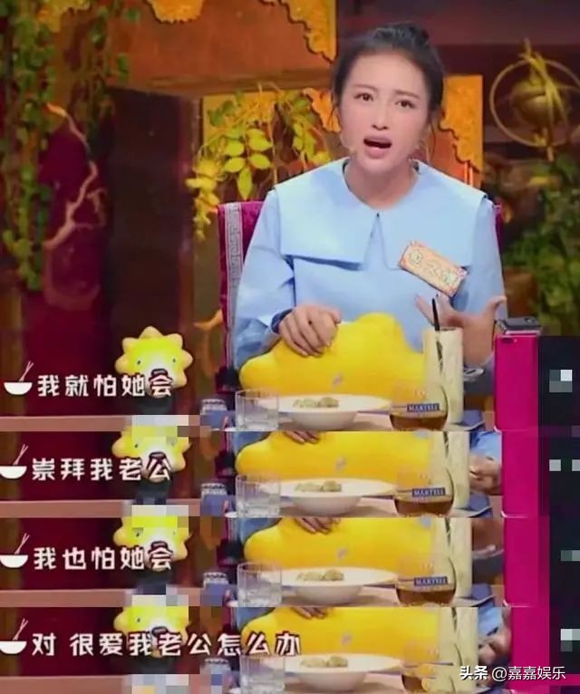 Bao Wenjing responded that she was afraid that Sun Yi would fall in ...