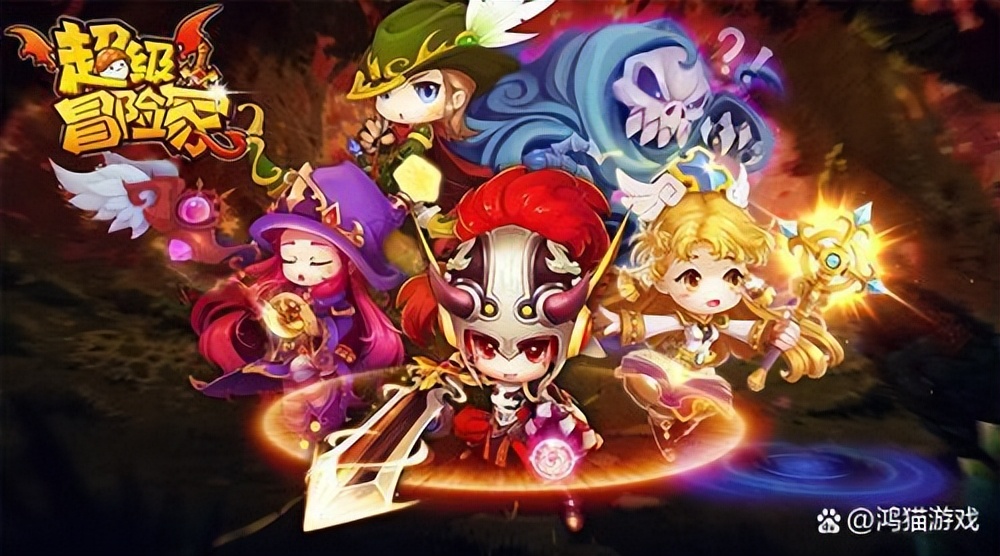 Hongmao Games - "Super Explorer" - iNEWS