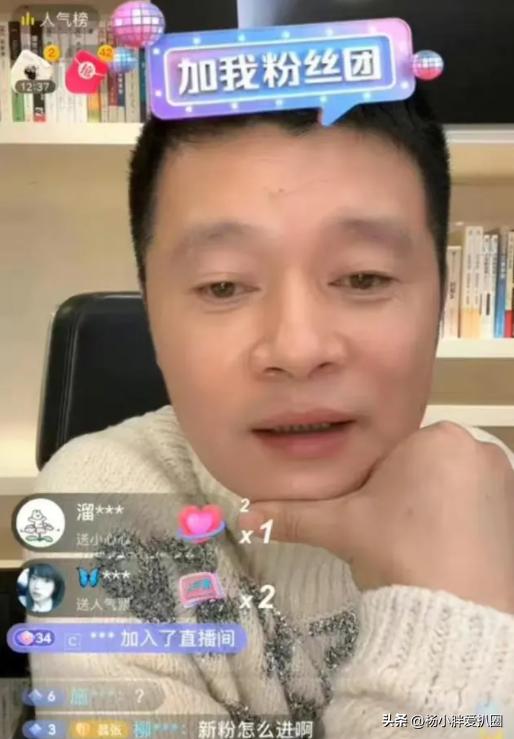 Piyou responds to the live broadcast fee: earning money will give back ...