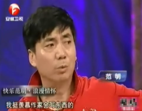 Fan Ming: Marry a second-married daughter who is 6 years older, and ...