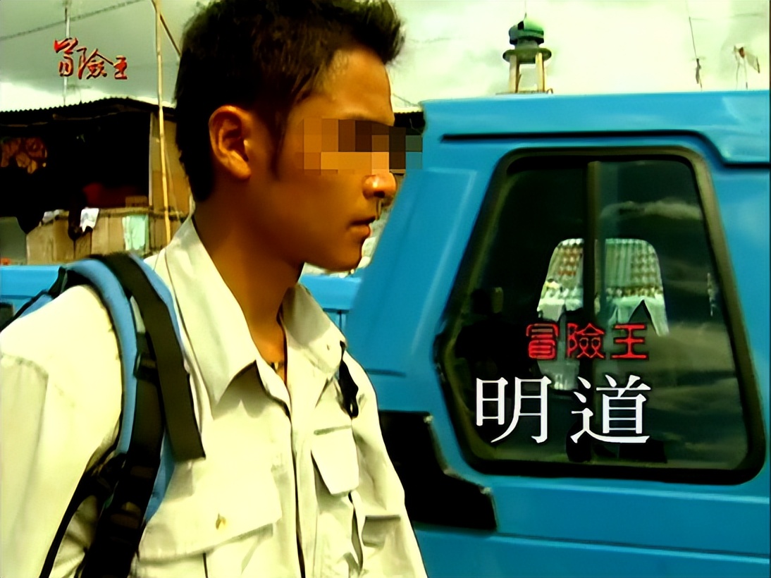 Ming Dao, isn't that the next Zhang Ting? - iNEWS