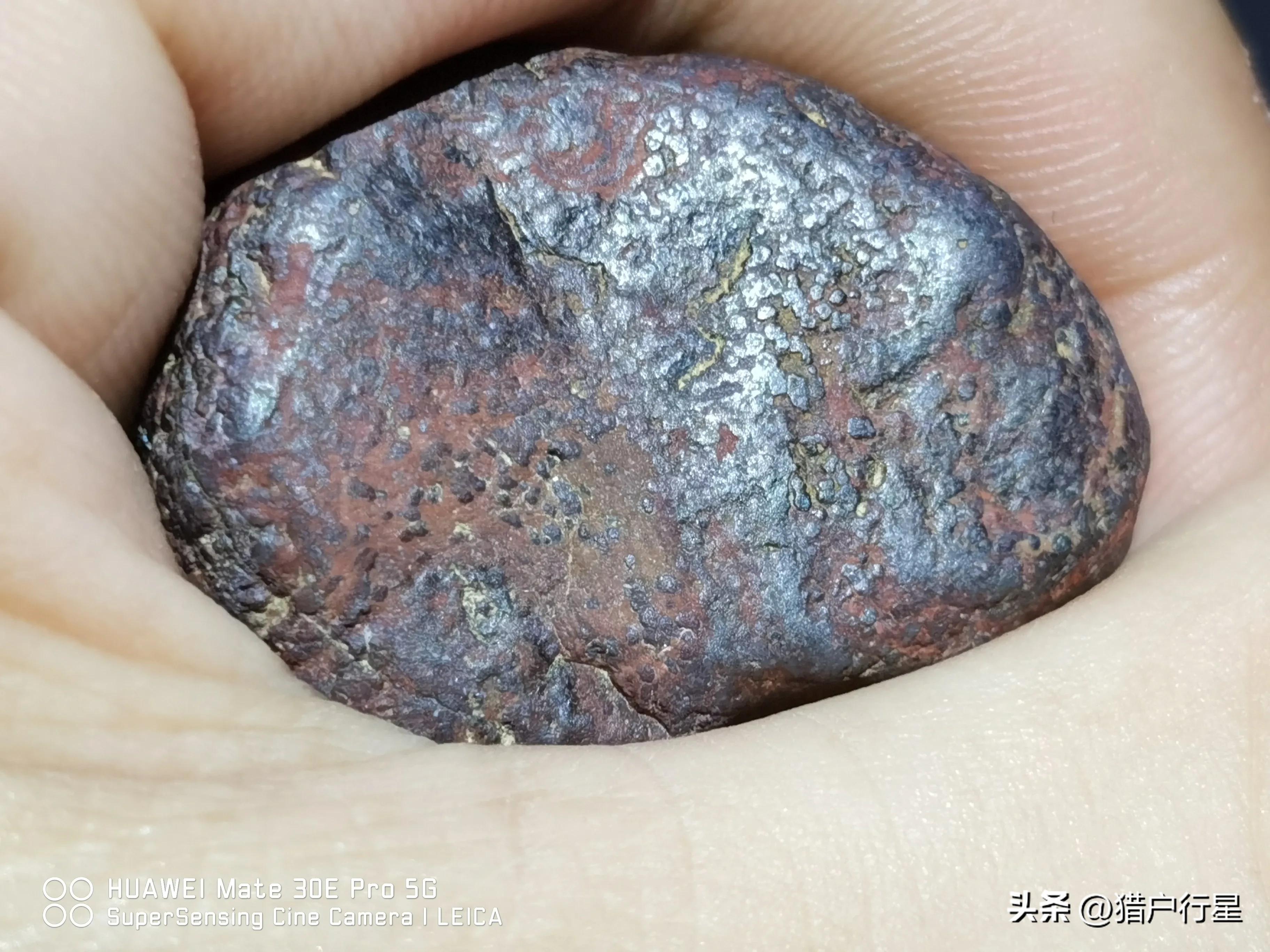 precious metal meteorite - iNEWS