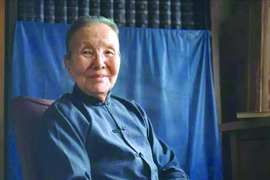 Bing Xin: Old Man of the Century, Love Like Stars - iNEWS