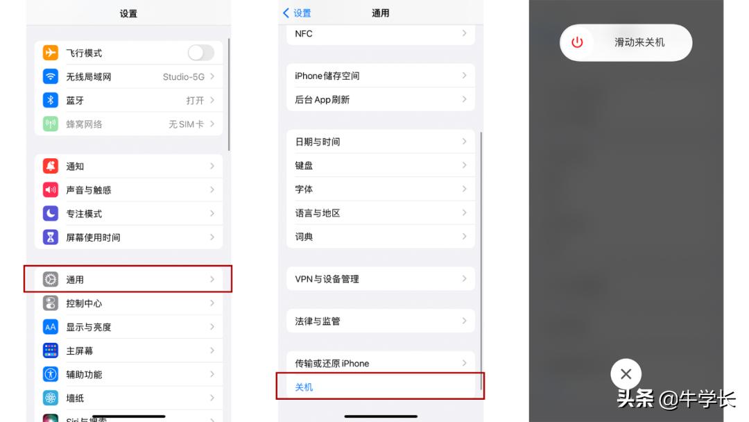 How to shut down iPhone 11?Summary of iPhone11 Shutdown, Restart ...