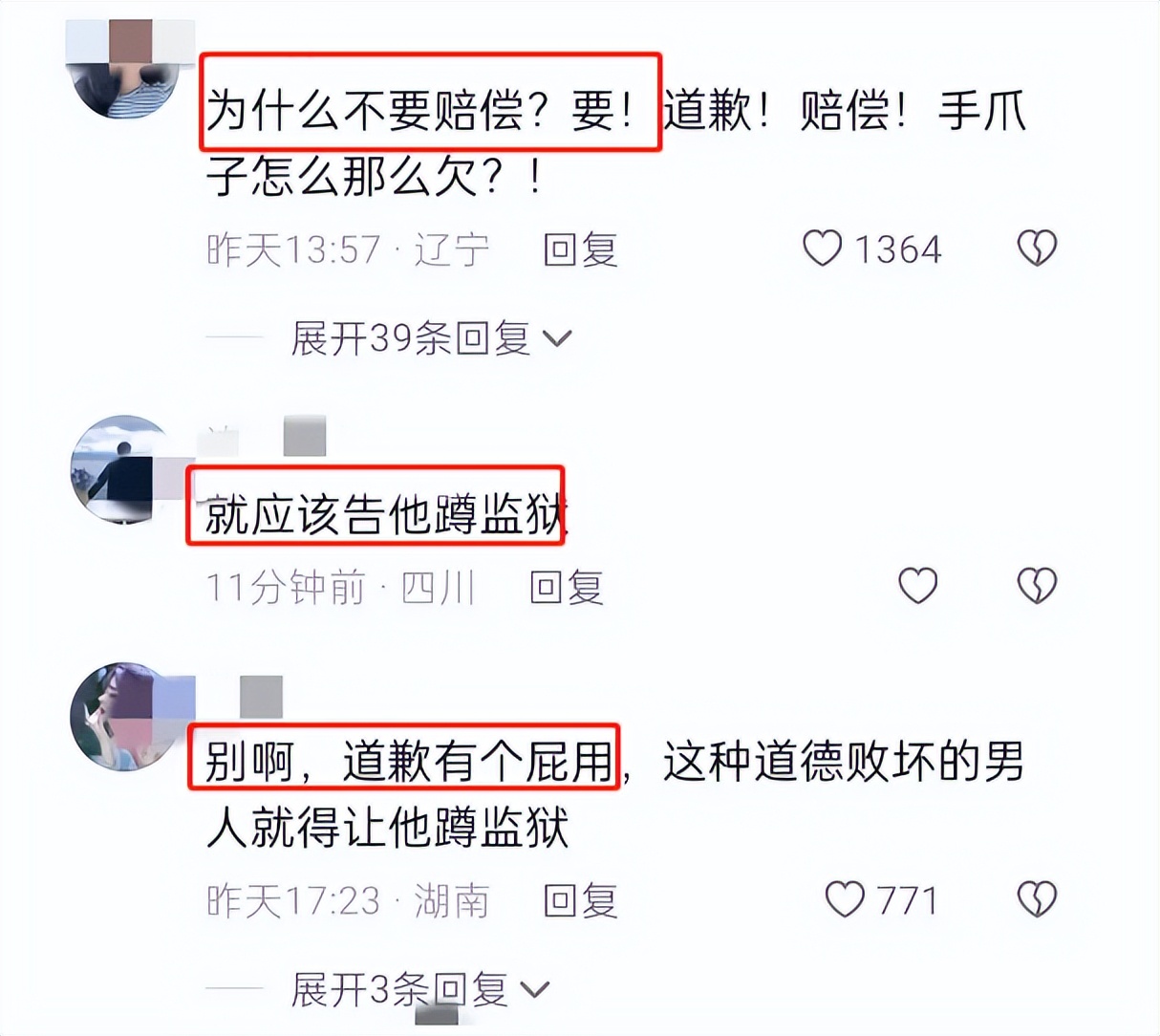 The female singer was dragged off the stage by the male audience! The ...