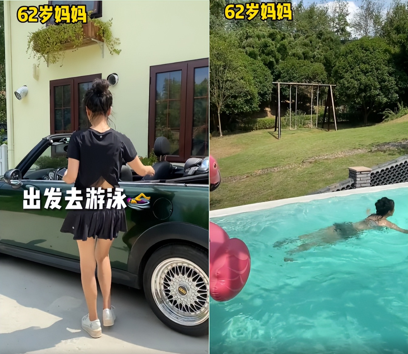 Aunt Xue Rui, 62, is playing in a swimsuit!The slender skin of the legs ...