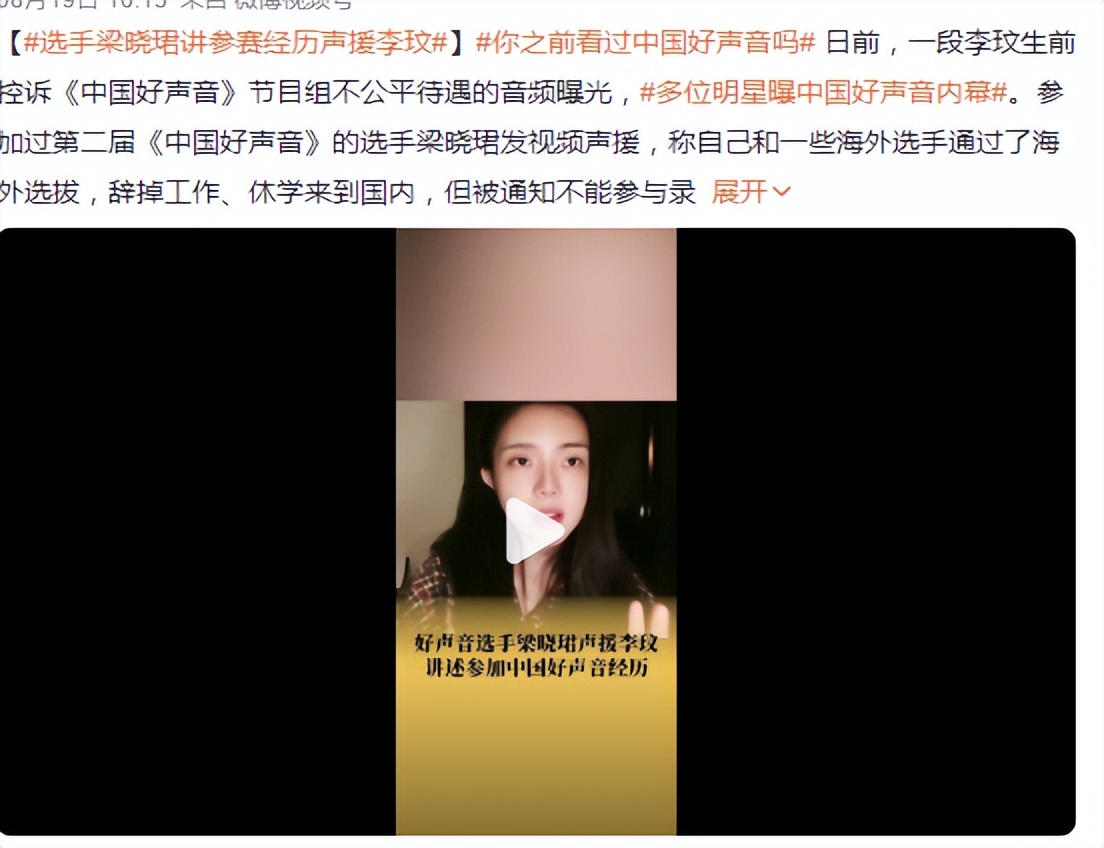 Sing! China responded by evading the important points and making Liu Li ...