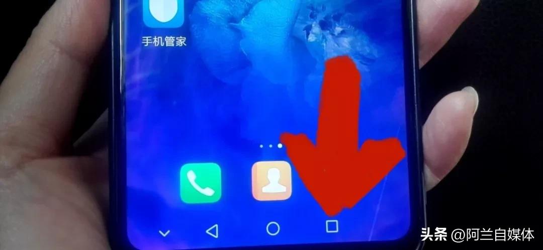 How to quickly switch applications on a mobile phone?It's so easy to ...
