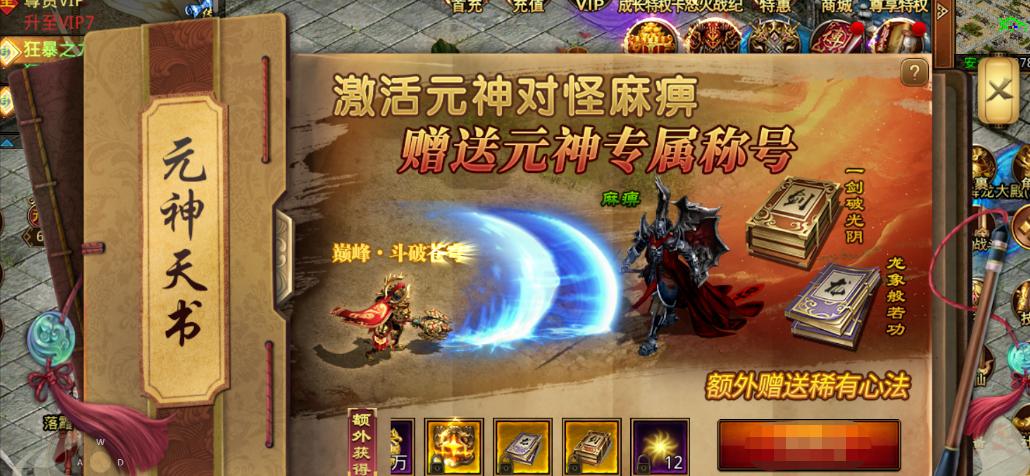Handed down Wushuang: The classic Yuanshen joint attack version of the ...