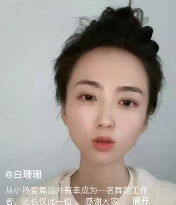 Reveal the mysterious relationship between Bai Shanshan and Xu Jiayin ...