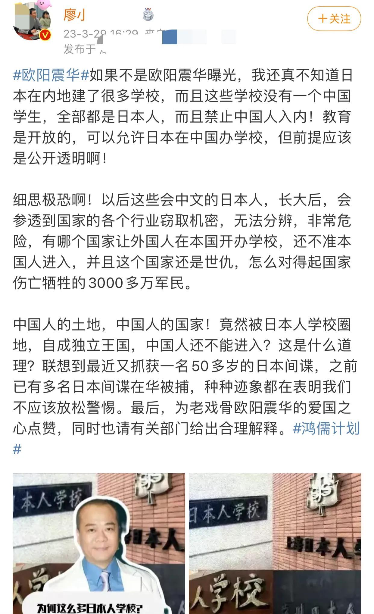 Ouyang Zhenhua questioned Xu Zheng wearing the American flag as a fart curtain after the ...