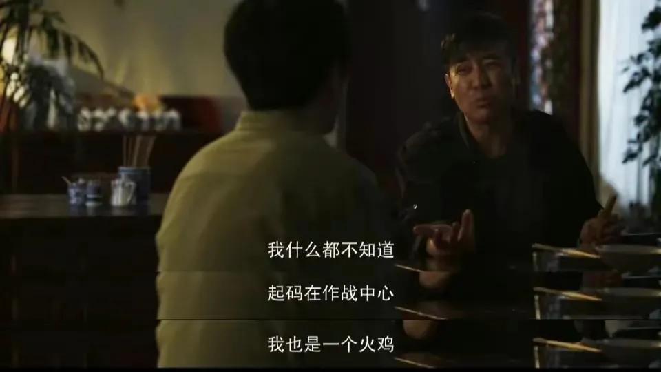 After watching [The Three-Body Problem], I realized that Ye Wenjie is ...