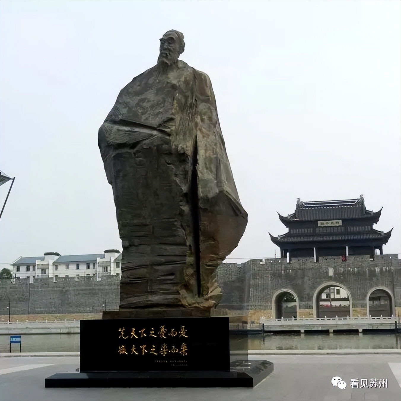 "The Story of Yueyang Tower": A Thousand-Year Legend - iNEWS