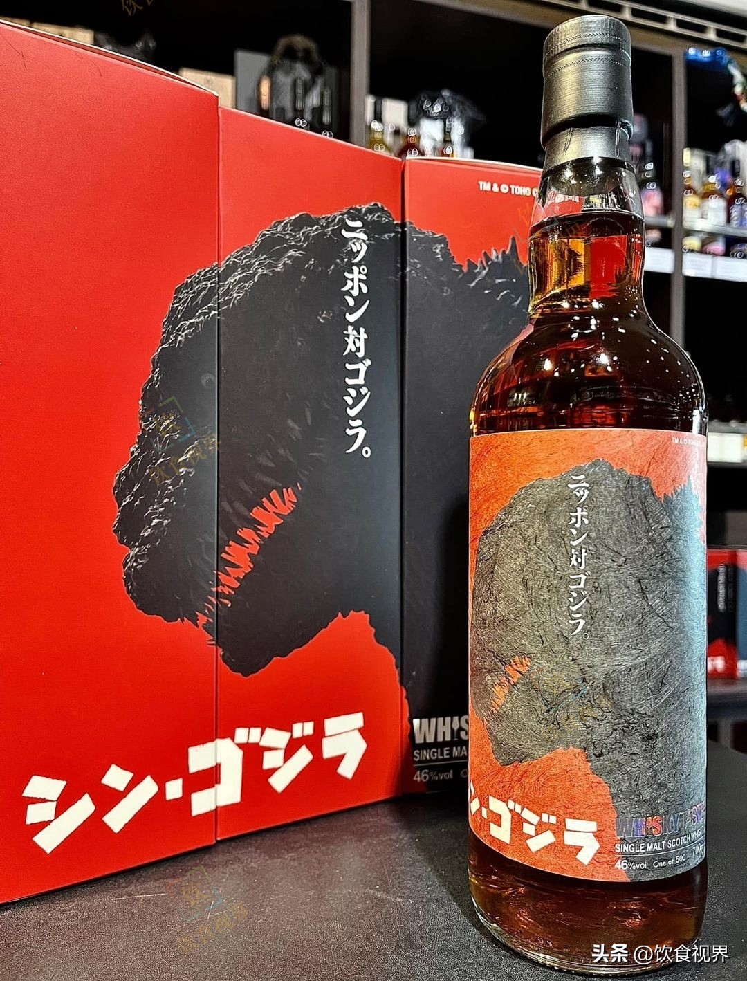 The four-evolution "New Godzilla" themed whiskey is on the market! - iMedia