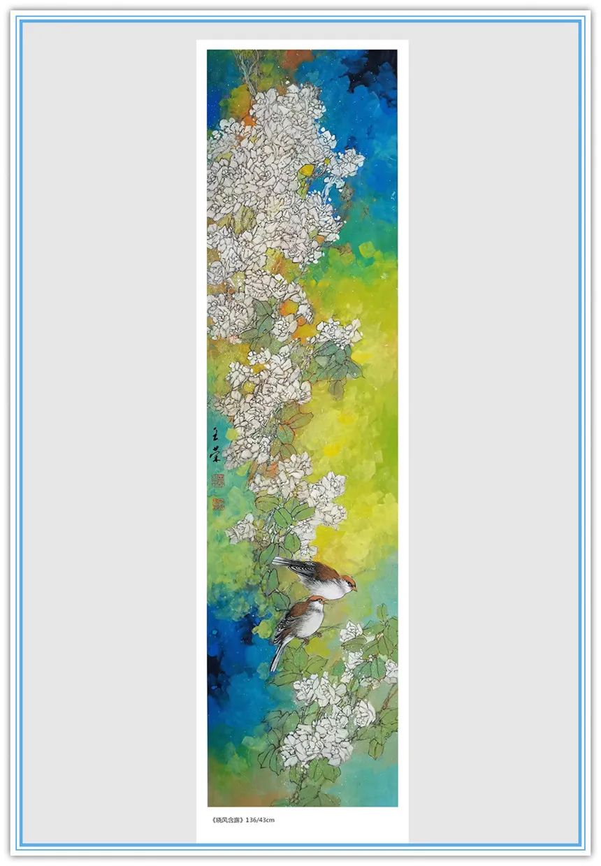 Famous artist Wang Rong · Appreciation of excellent works - iNEWS