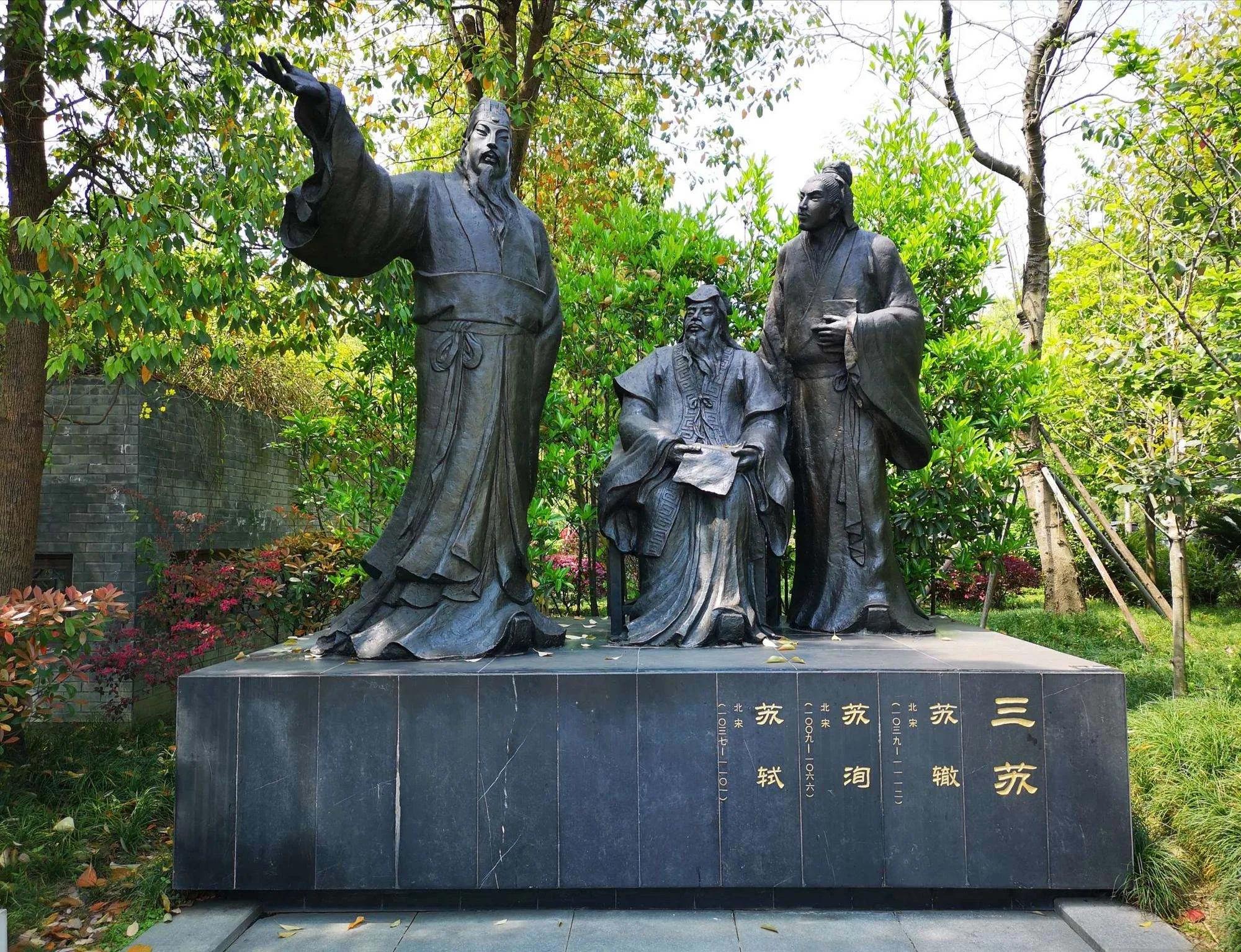 The reason why Su Xun named his son - iMedia