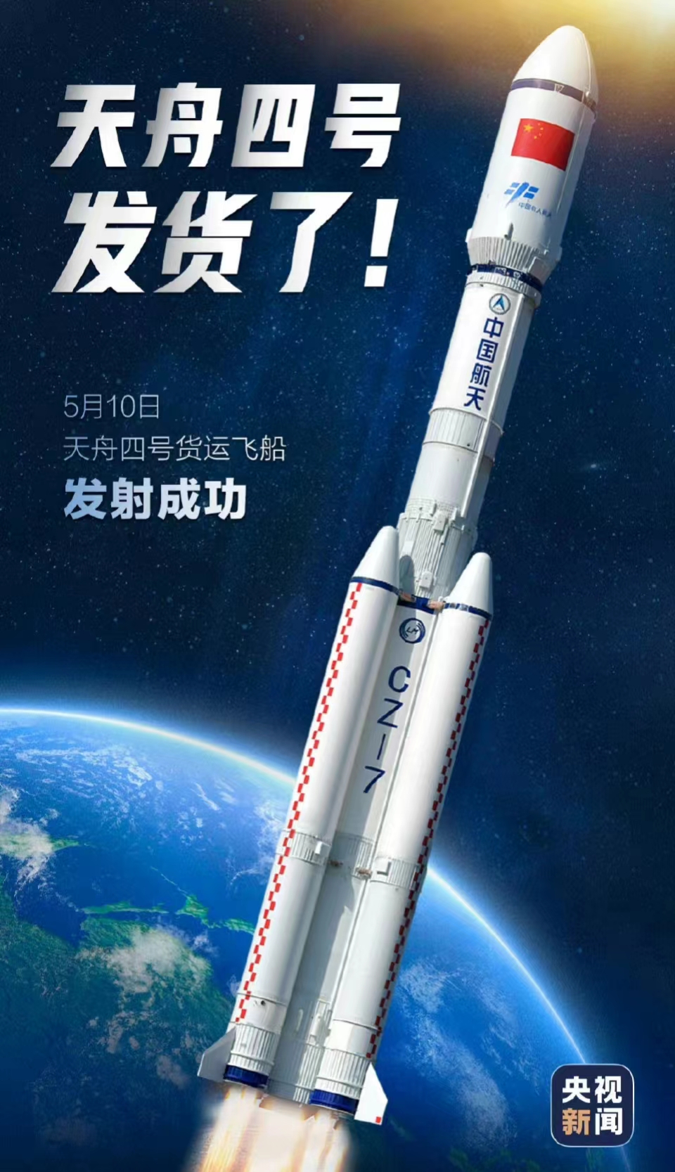 Tianzhou-4 successfully docked the core module, how does Jingpei slip ...
