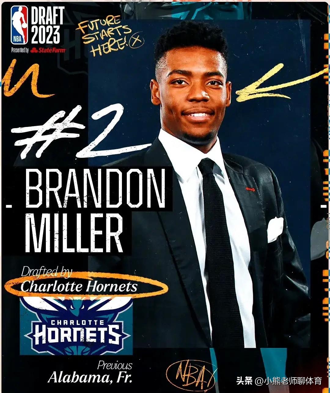 Wenban Yama became the champion! The Rockets missed the 20th pick ...