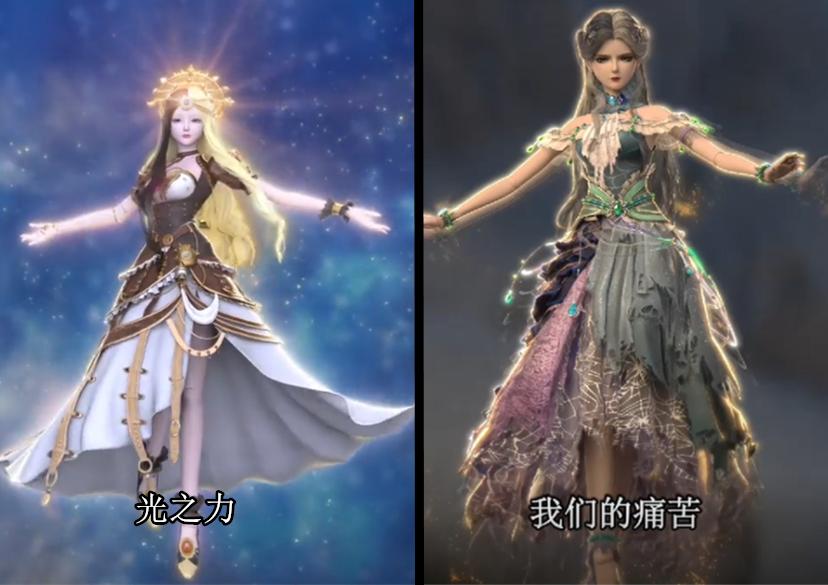 Ye Luoli: Princess Love's hair and clothes are reversed, and Princess ...