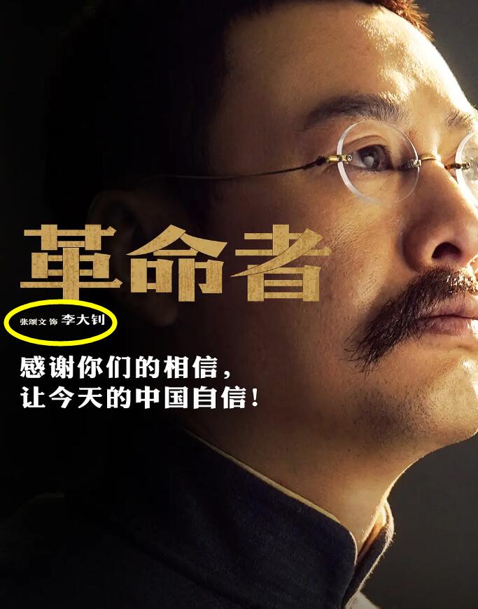 Li Dazhao's granddaughter died of illness! Zhang Songwen mourned, Han ...