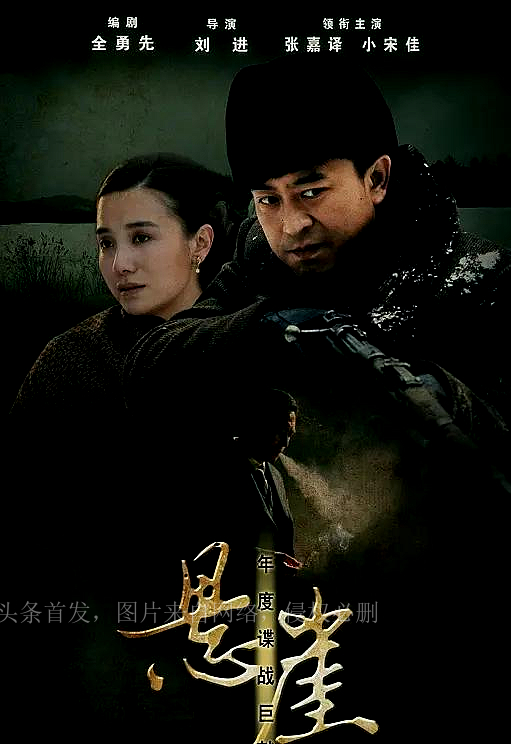 After 10 years, after "Cliff", Zhang Jiayi will return to the spy drama ...