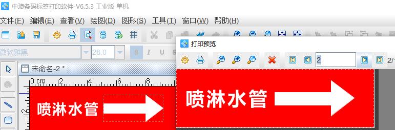 If you make a pipe flow direction label sticker - iNEWS