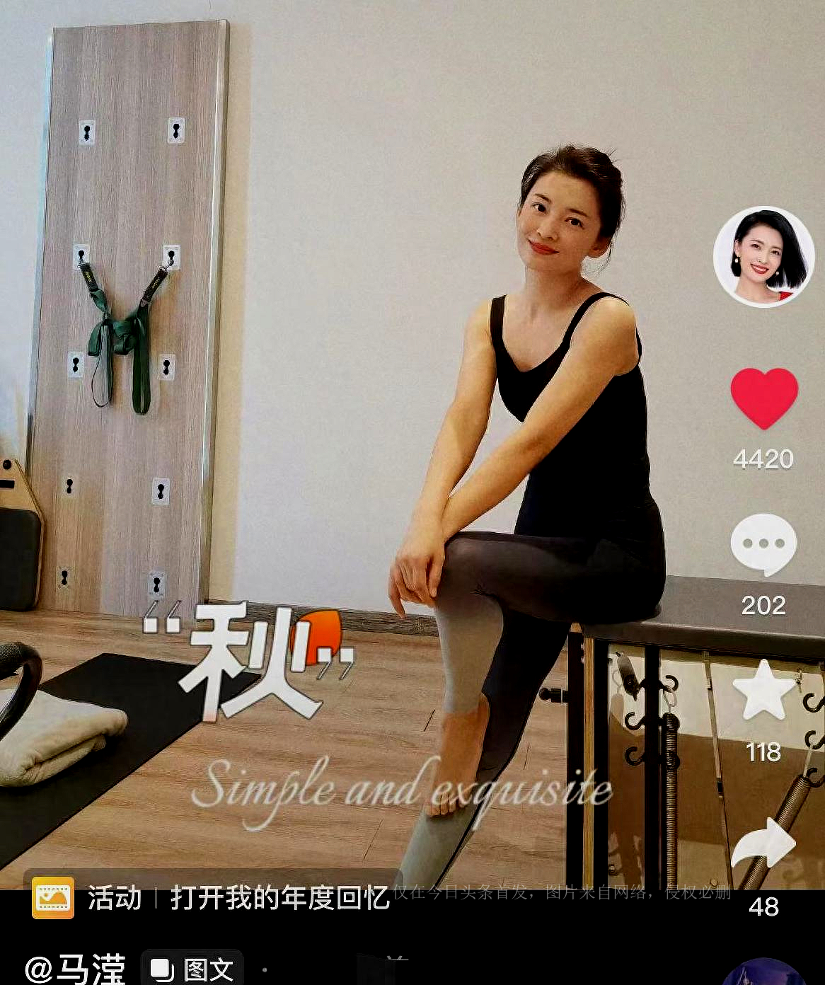 Famous host Ma Ying and her CEO husband appeared lovingly. The whole ...