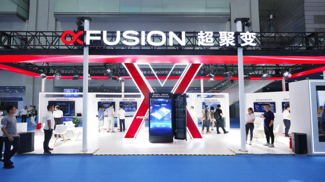 Fusion innovation, release green digital productivity - iNEWS