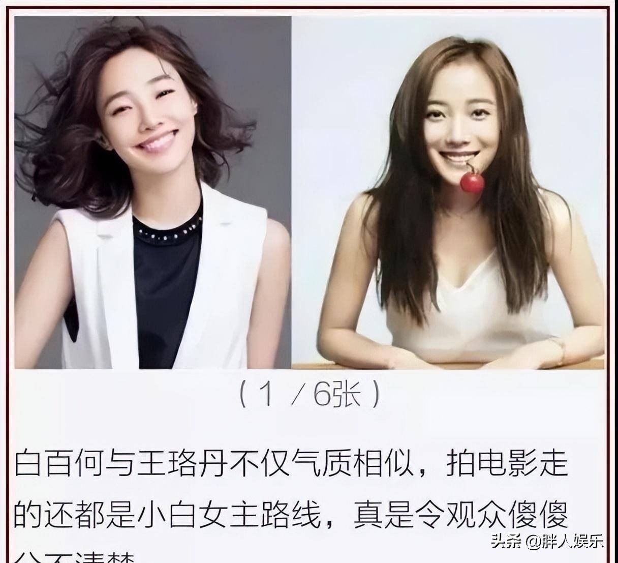 From "box office queen" to "investment expert", after 7 years of ...