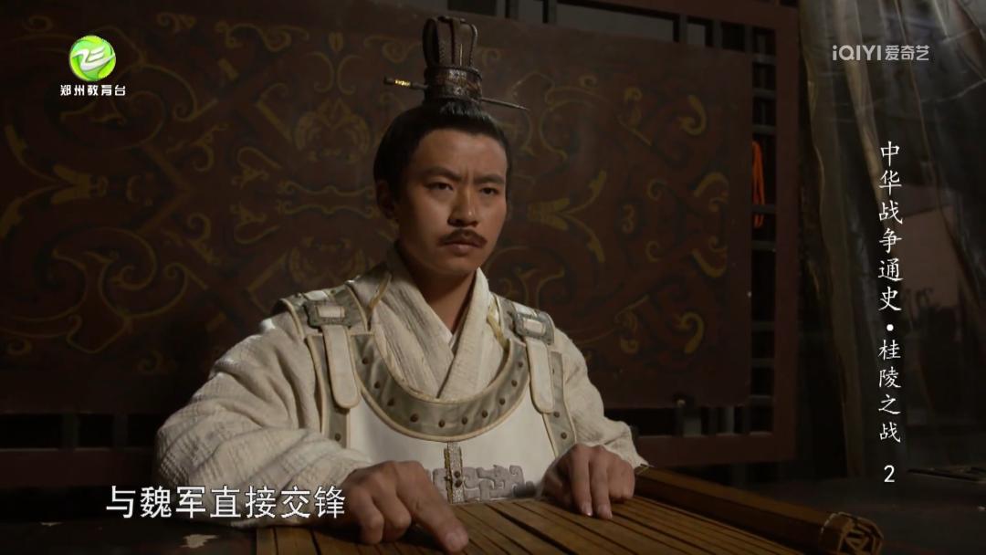 Revisiting the Battle of Guiling in Modern History (2): Besieging Wei ...