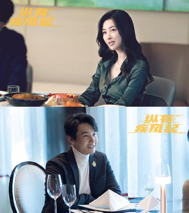 [Although the wind rises] New style of urban drama - iNEWS