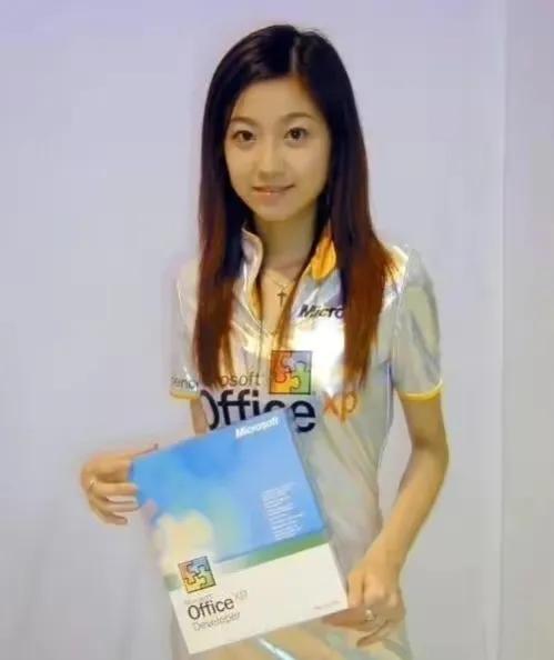 With a photo, Chen Ziyao, who became the goddess of otaku, married a ...
