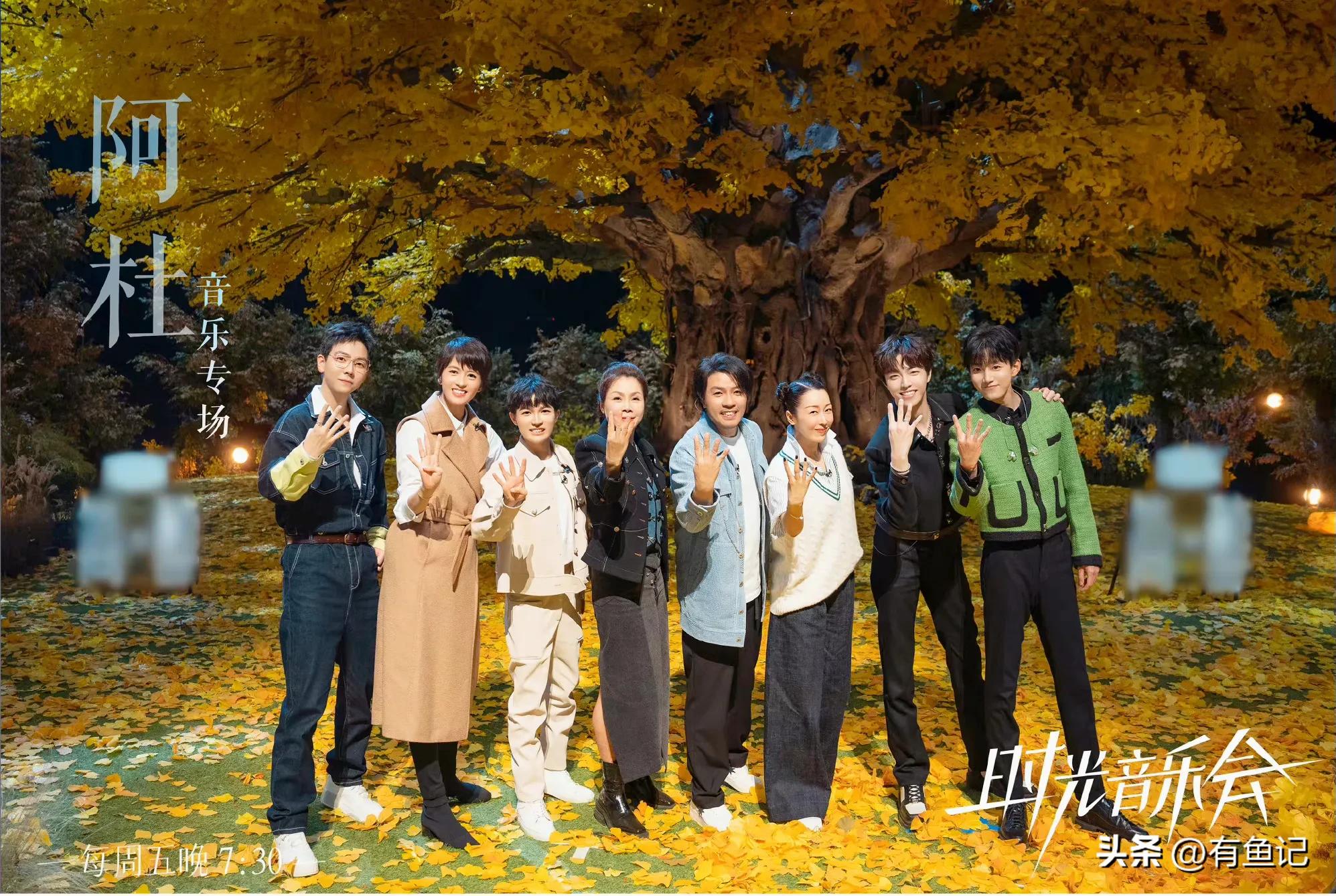 [Time Concert] Adu's special artist imitates Yin Memories; Hu Xia [You ...