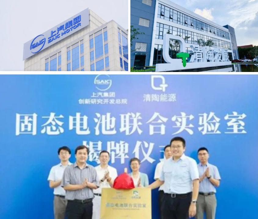 SAIC determines the loading time of solid-state batteries, and the ...