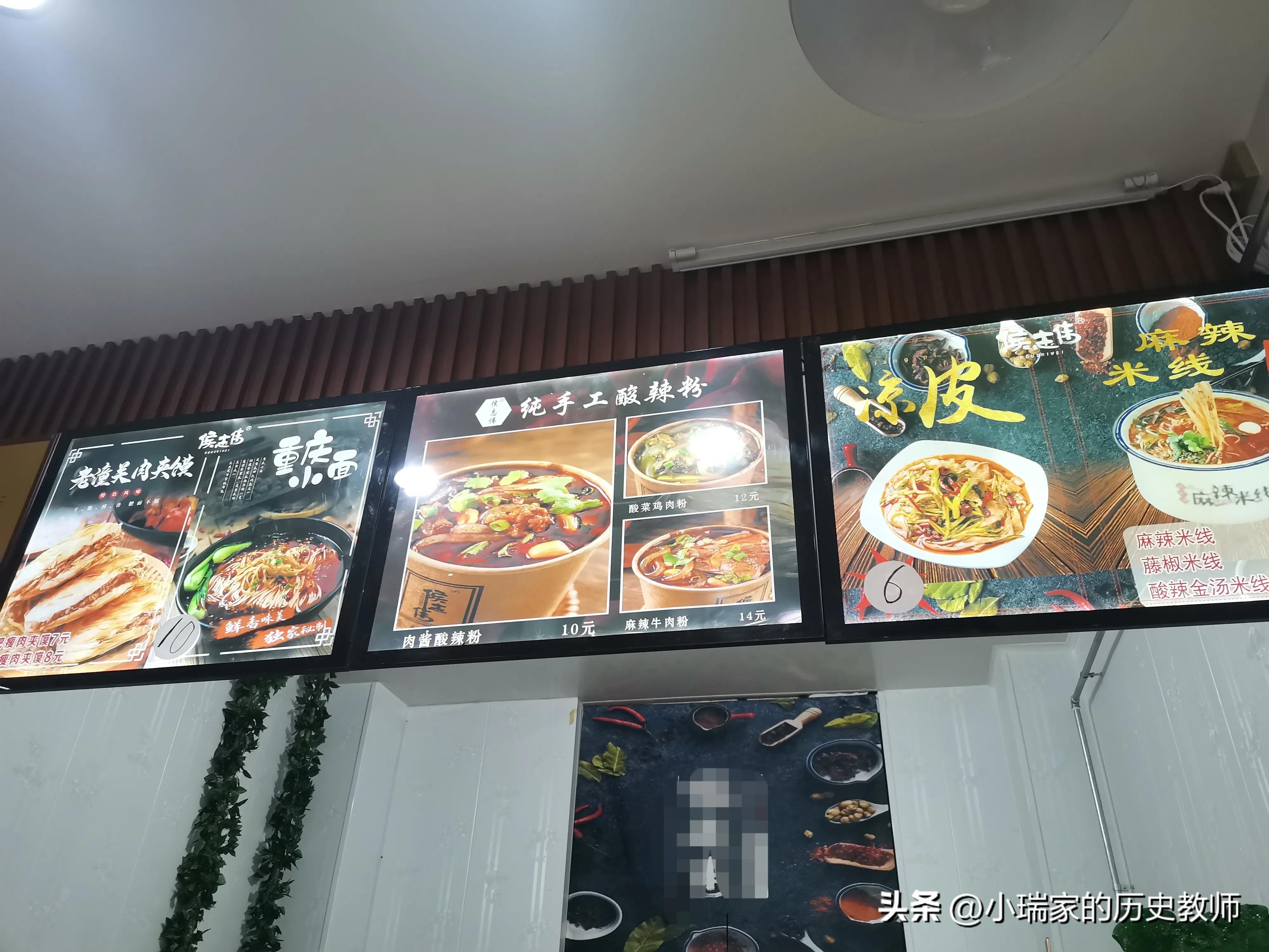 Xiao Rui's Suan Sui Nian - Family Love Hot and Sour Rice Noodles - iNEWS
