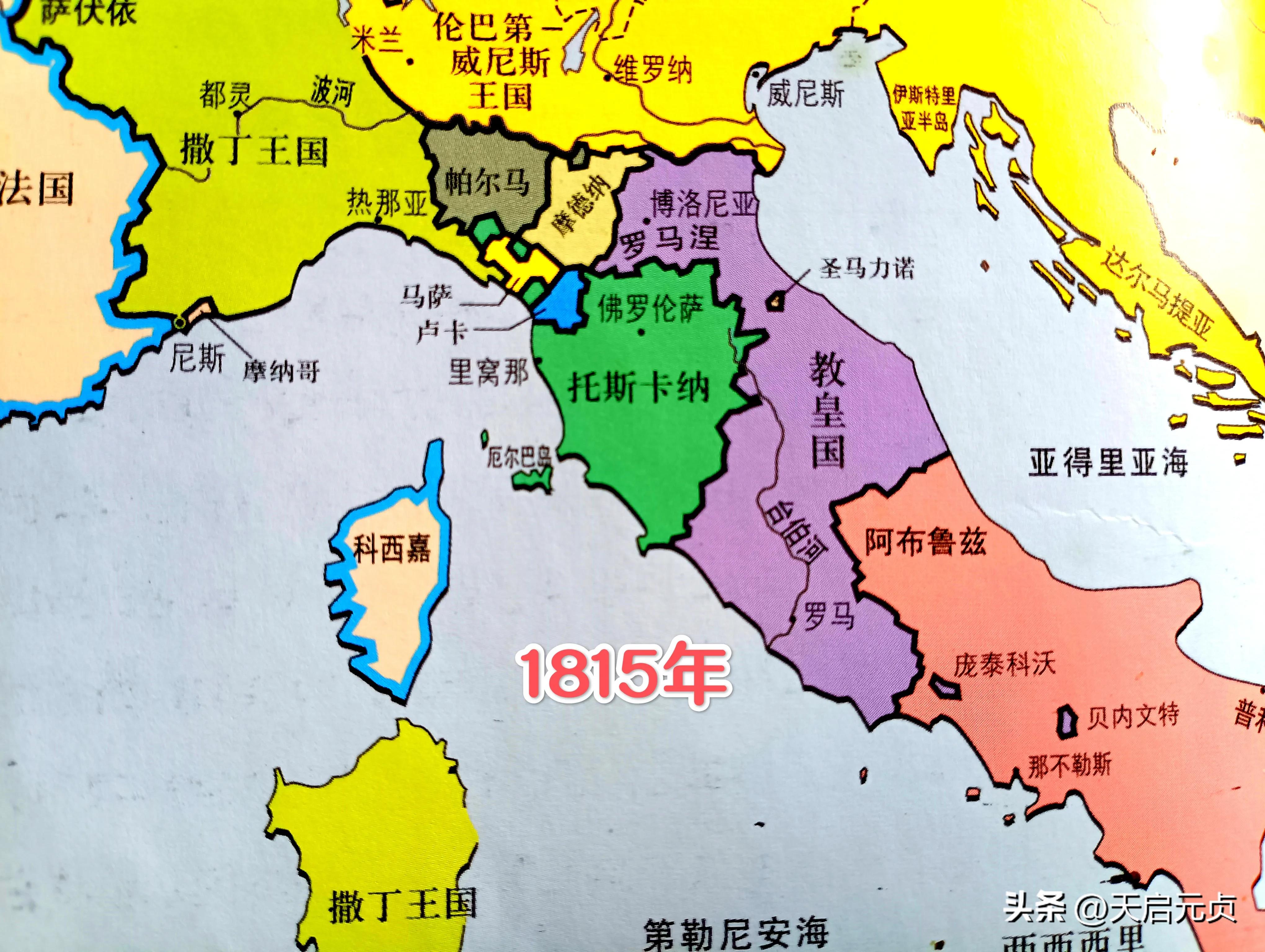 Territorial Changes of the Papal State: It used to rule Europe and ...
