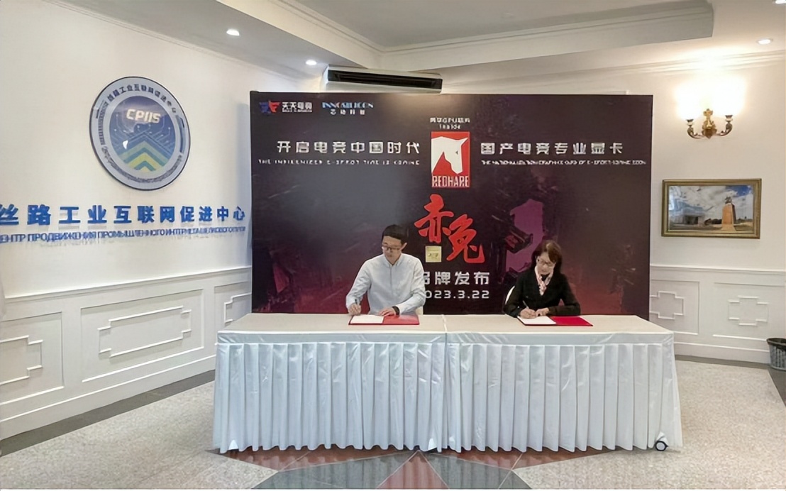 The first Guochao e-sports professional graphics card is released ...