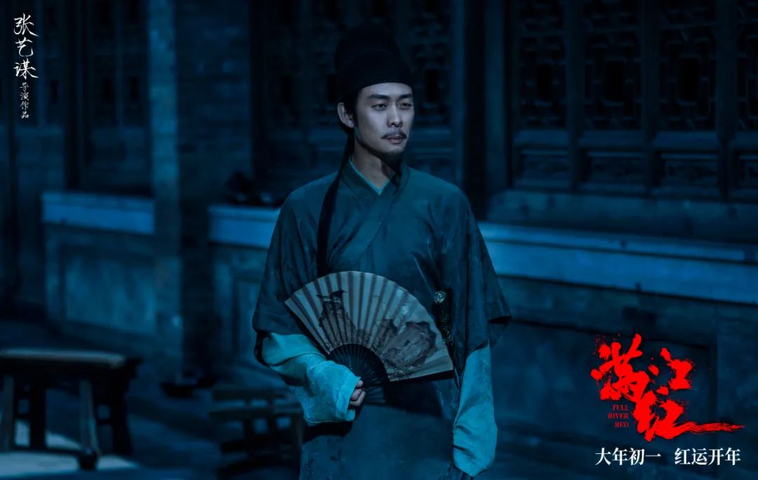 [Manjianghong] On the first day of the Lunar New Year, Shen Teng, Lei ...
