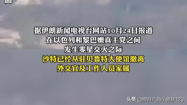 Israel Army Radio: Israel launches ground offensive in Gaza Strip at ...