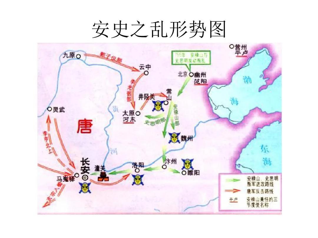 How chaotic was the Anshi Rebellion? This article will take you to ...