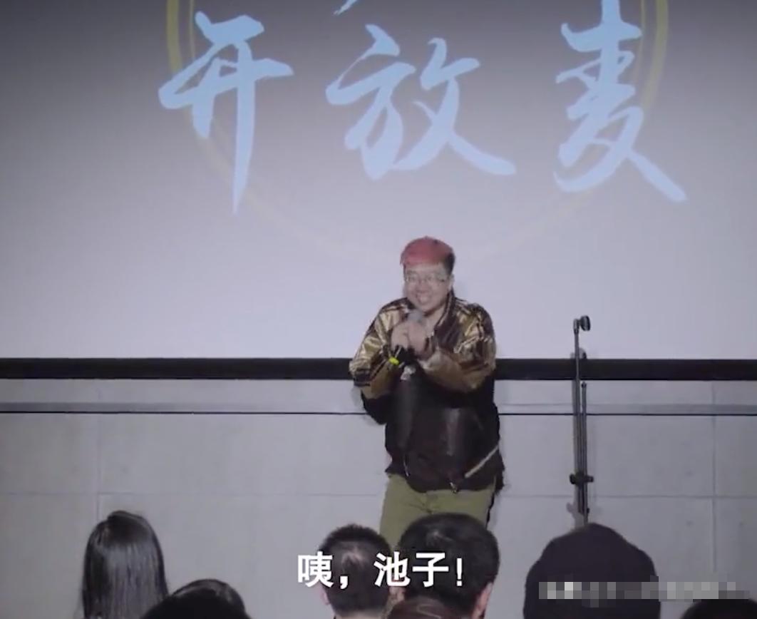 It's so hot! Chi Zi speaks freely for the talk show in the United ...