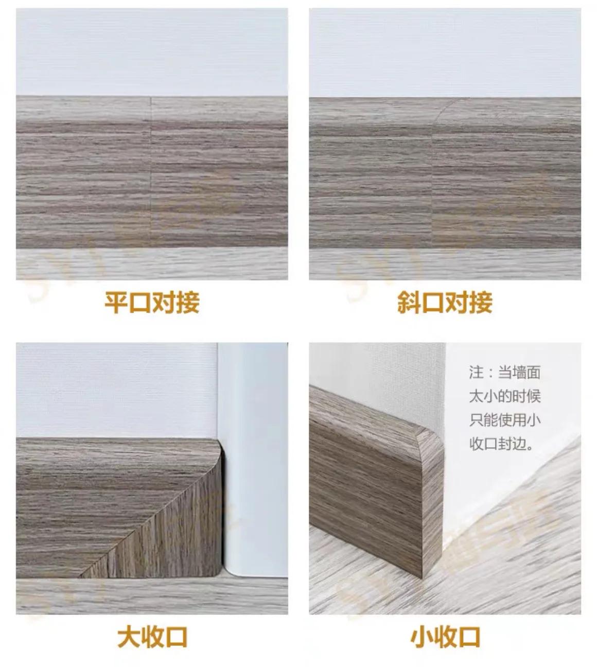 Let me tell you how to choose the baseboard for home improvement - iNEWS