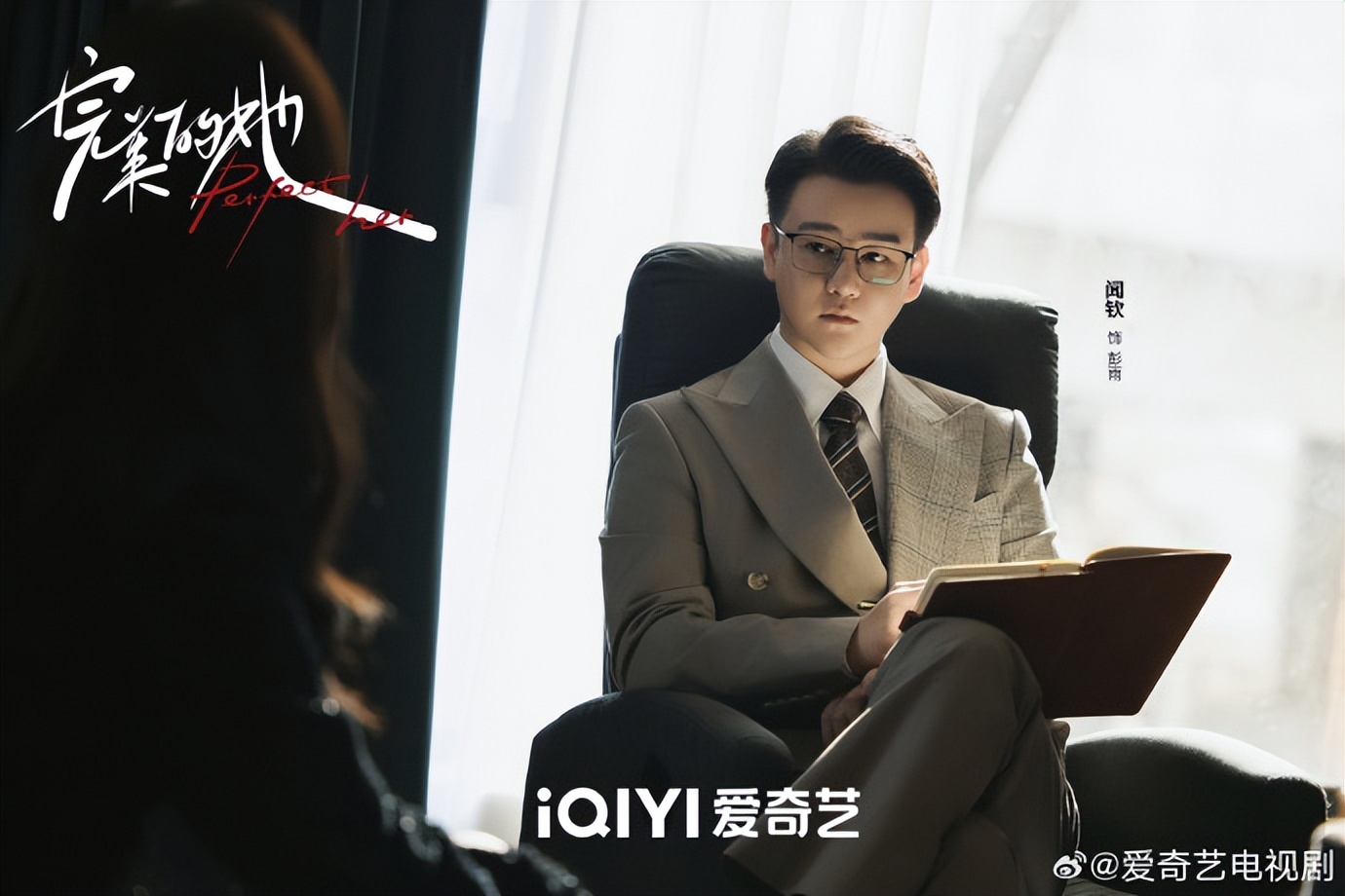 8.16 Drama: Cheng Yi, Feng Shaofeng, Cai Wenjing, Zeng Shunxi, Tian Xiwei, Zhang Ruoyun, Tan ...