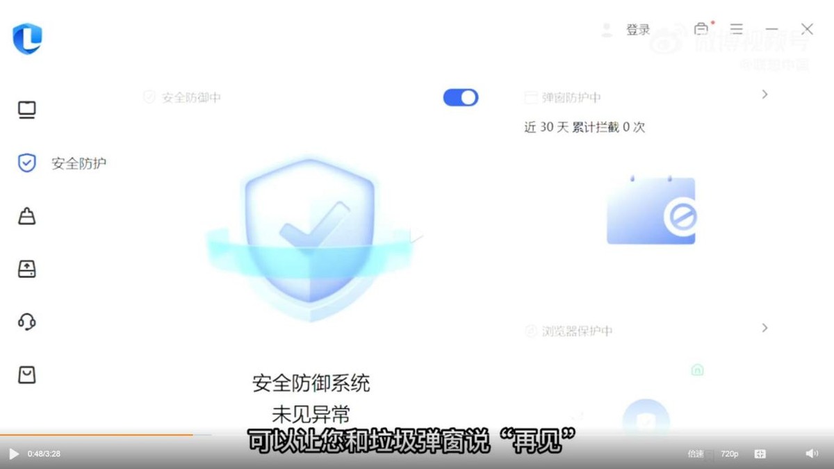 Is there a break-in period for new computers? Lenovo Tianxi ecological ...