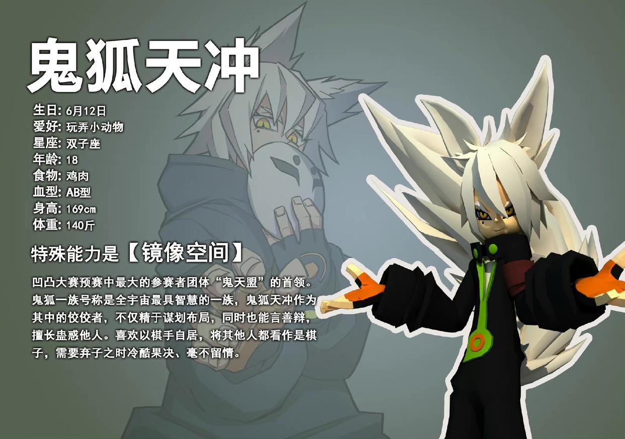 Bump World Mobile Game Core Combat Power Improvement Chapter How to ...